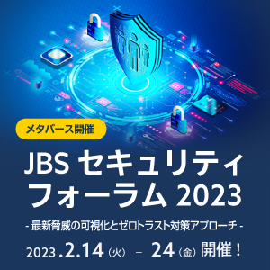 記事一覧 - JBS Tech Blog
