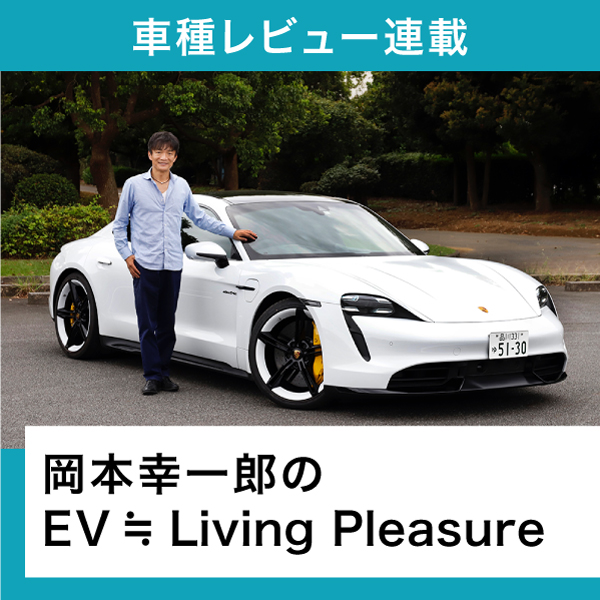 EV100年史〜東京電力とEVの歩み〜 - EV DAYS | EVのある暮らしを始めよう