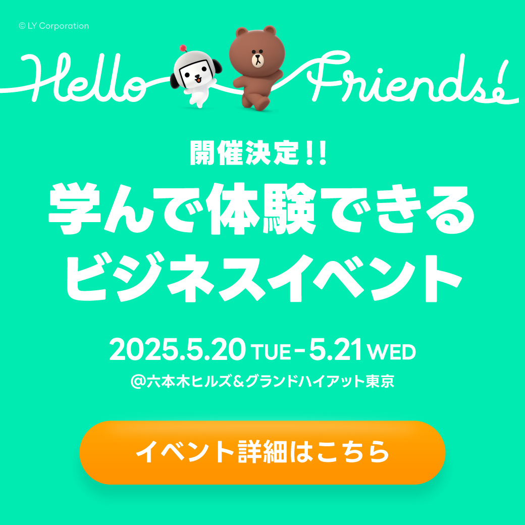 Hello Friends