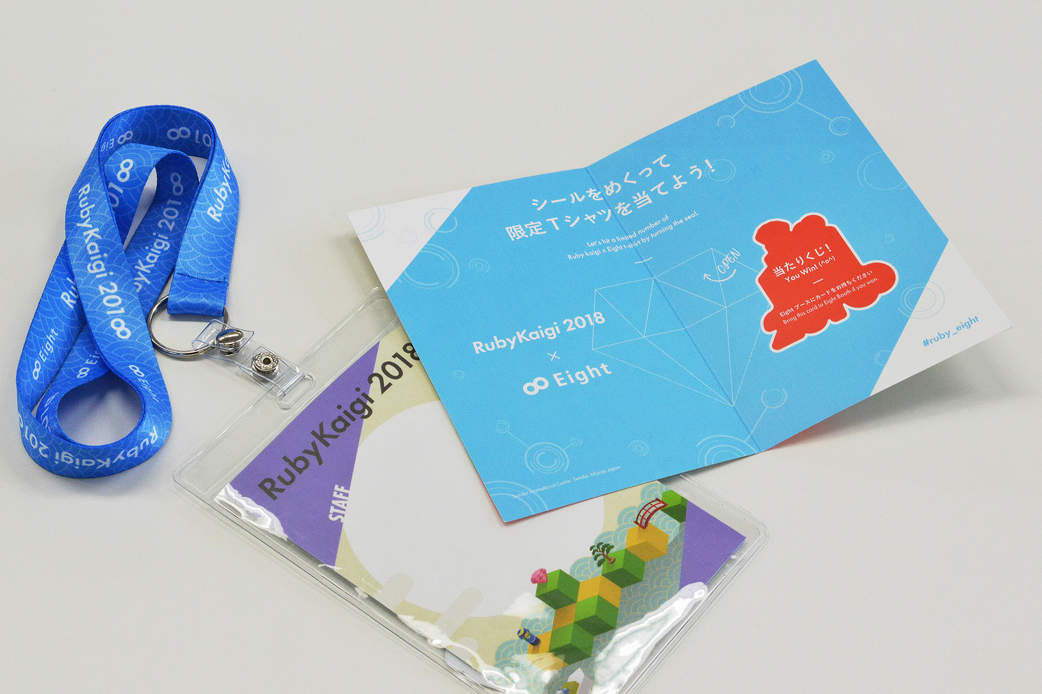 RubyKaigi2018に協賛しました - Sansan株式会社 | 公式メディア「mimi」