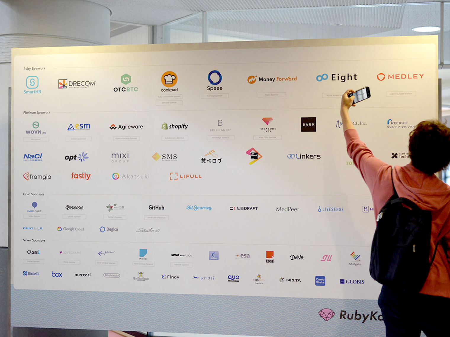 RubyKaigi2018に協賛しました - Sansan株式会社 | 公式メディア「mimi」