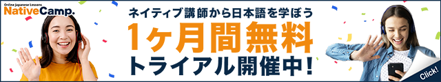 regardlessの使い方を解説！日常会話やビジネス実践で使える例文付き - ネイティブキャンプ英会話ブログ | 英会話の豆知識や情報満載