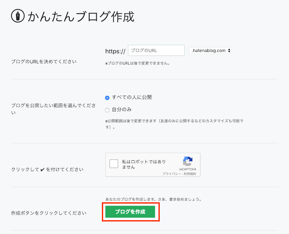 はてなブログへようこそ | はてなブログの使い方 - はてなブログ アカデミー